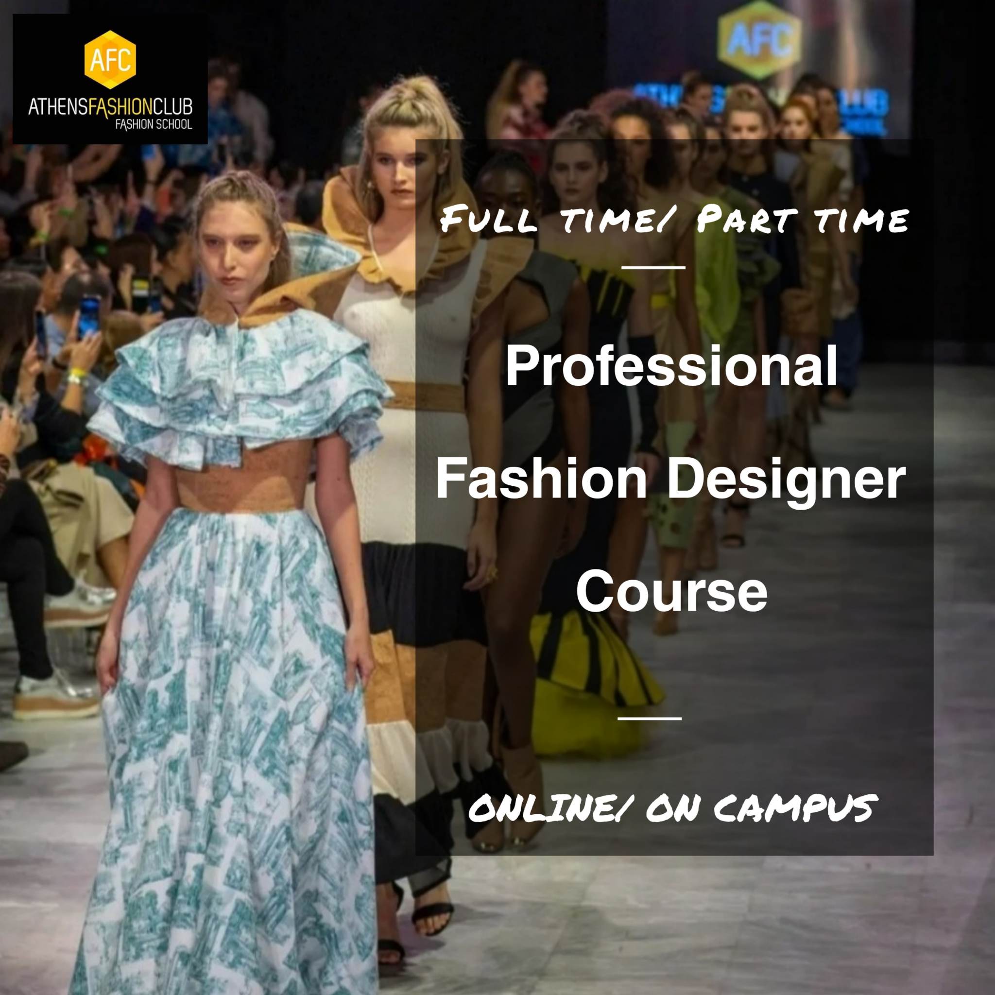 Eκπαίδευση στη Μόδα 2024 | Athens Fashion Club